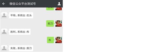 猜拳php代码微信猜拳游戏源码 Csdn博客 猜拳php代码微信猜拳游戏源码 Csdn博客