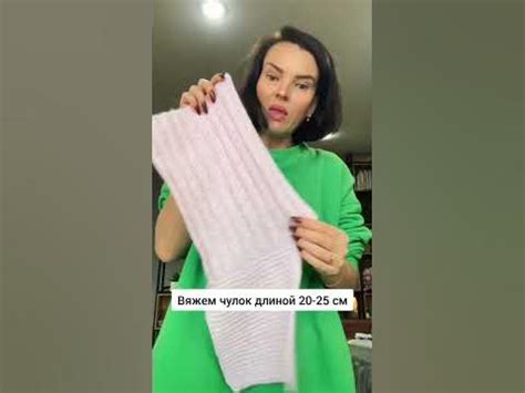 Манишка от моей мамы - YouTube