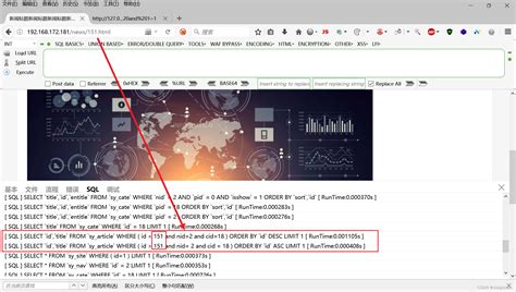 第85天：代码审计 php项目andtp框架andsqlandxssand架构and路由and调试and写法 第85天代码审计 php 项目 csdn博客