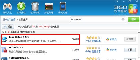 Java程序打包jre以及制作安装包 知乎