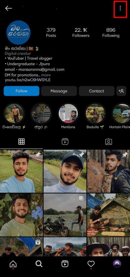 كيفية تتبع موقع حساب Instagram أحلى هاوم