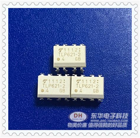 直插光耦tlp621 2 Tlp621 2gb Dip8双通道晶体管光耦低价现货销售虎窝淘