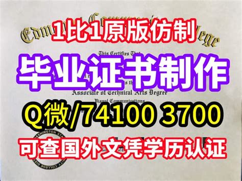 原版诺丁汉大学毕业证和学位证硕士学历办理步骤