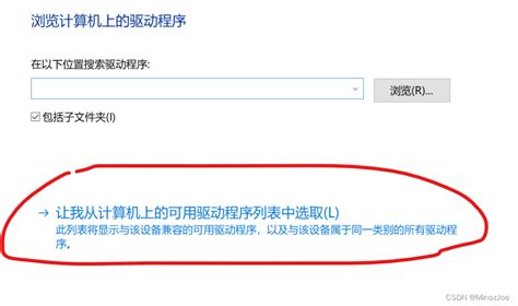 解决手机mtp传输问题：usb调试与驱动更新指南 csdn博客