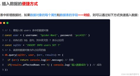 7、数据库与身份认证数据库身份验证 Csdn博客