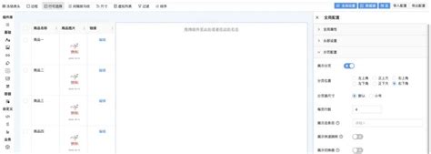 京东开源：一款高效的企业级表格可视化搭建解决方案！ Csdn博客