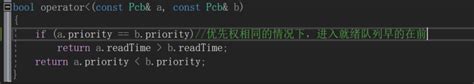 操作系统第二次实验 动态高优先权优先进程调度 实验二 动态高优先权优先进程调度 csdn博客