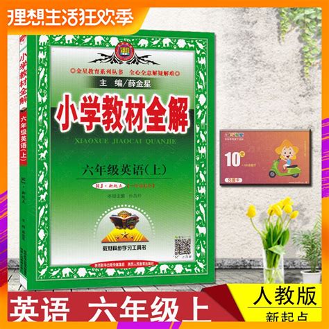 起点充值 游戏充值 随意云