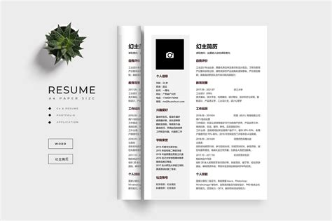 程序员简历项目经验怎么写（8篇） 知乎