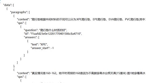 阅读理解案例数据集问题，数据格式为arrow，且from datasets import load dateset中的dataset文档找不到