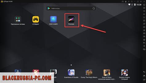 Procreate на ПК - скачать бесплатно для компьютера