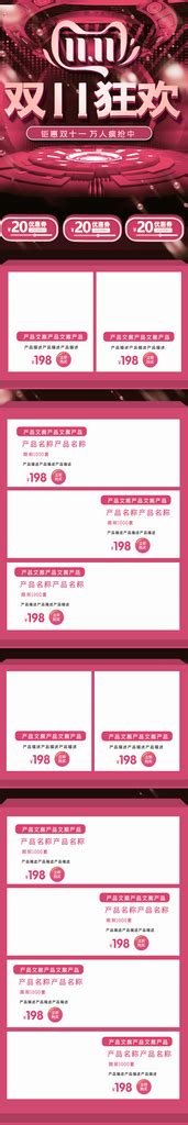 首页banner素材 首页banner图片 首页banner模板 设图网
