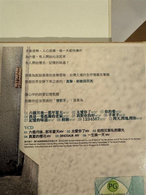 Cd F4 Fei Lun Hai 2moro Energy Hobbies And Toys Music And Media Cds And Dvds On Carousell