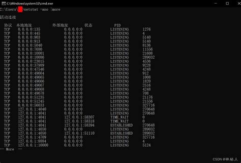 【带图详解】cmd命令行输出结果过多，导致部分被覆盖问题解决办法cmd内容太多显示不全 Csdn博客