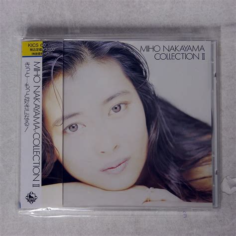 Yahooオークション 中山美穂コレクション2キングレコード Kics60