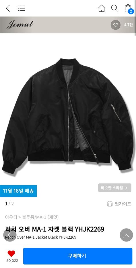 회색 후드티 위에 아우터어떤가요 패션 에펨코리아