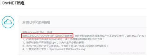 Esp826620 基于onenet平台的数据上传之tcp的post操作 技术阅读 半导体技术