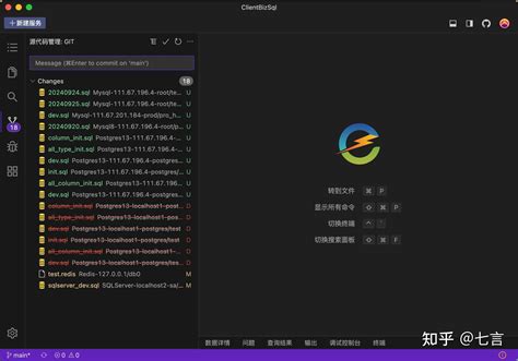 推荐一款开源的数据库管理软件，能够连接redis、elasticseach、kafka、mysql、postgresql、oracle