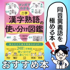 【老骨に鞭打つ】の意味と使い方や例文（慣用句） ことわざ・慣用句の百科事典