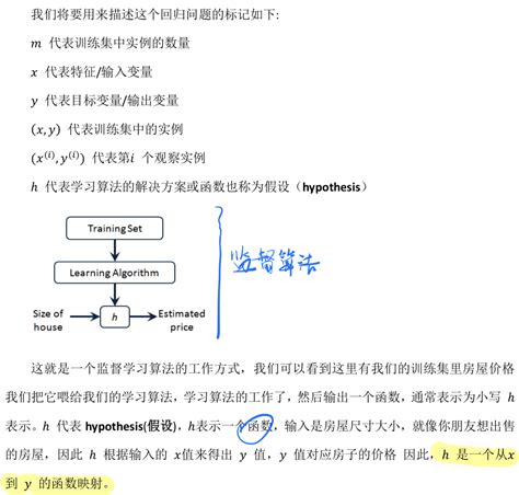 机器学习笔记——ch2 机器学习chi2是什么 csdn博客