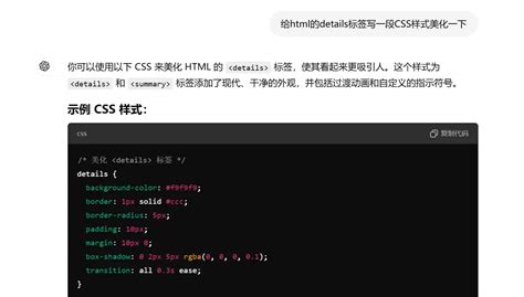 在Hexo中支持语雀的高亮块和折叠块功能 更新 有点东西
