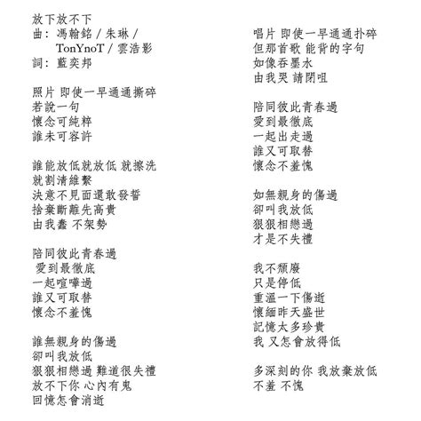 云浩影《放下放不下》 Flacmp3 320k 音乐磁场