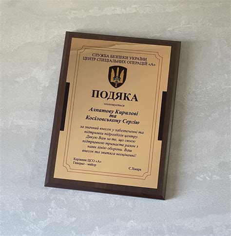 Диплом сертификат грамота благодарность на металле формат А5 продажа цена в Черкассах