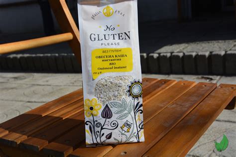 Био безглутенова овесена каша инстантна 250г Розмарин