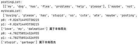 【b394】基于python朴素贝叶斯的垃圾邮件分类 Python 索炜达电子