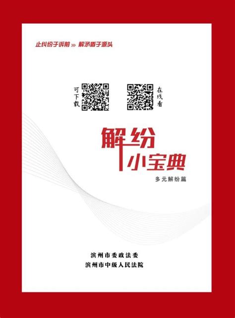 法官眼中的完美借条 澎湃号政务 澎湃新闻 The Paper