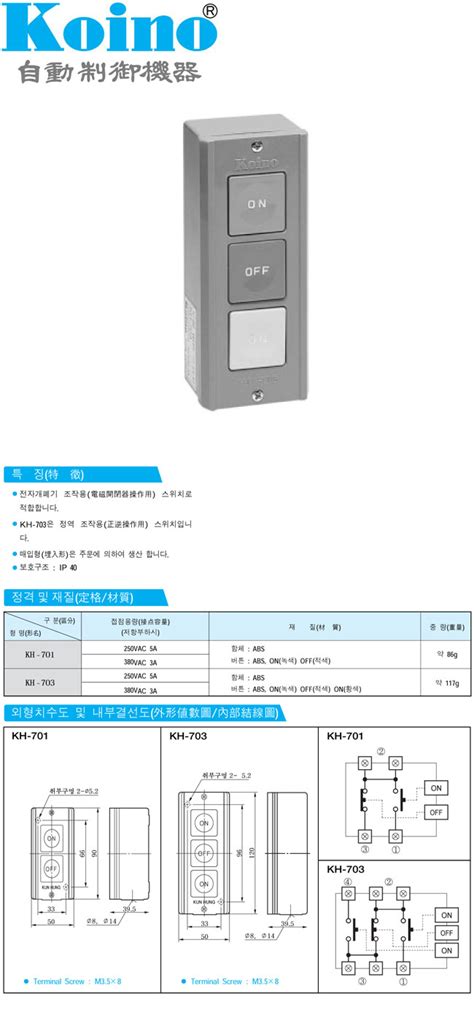 Kh 703