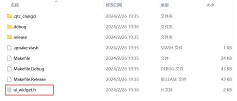 qt 入门 qt前端开发 csdn博客