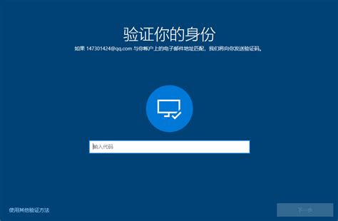 如何从系统或登录界面去除windows 10的微软帐户 都叫兽软件 都叫兽软件