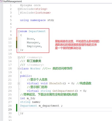 C C2061 语法错误 标识符“boss Learningalbum 博客园