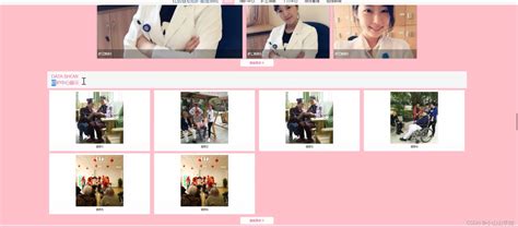 springboot毕设项目社区敬老陪护管理系统651j4java vue mybatis maven mysql sprnig） 陪护系统