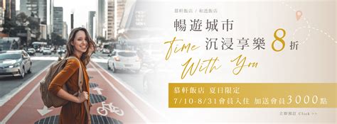 國泰飯店觀光事業 Cathay Hospitality Management