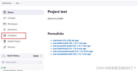 使用jenkins触发gitlab的webhook