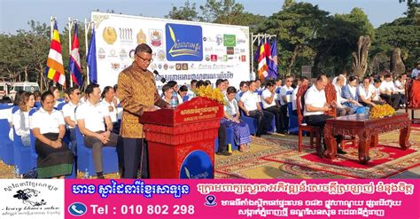 ទោះ មិនបានចុះឈ្មោះចូលរួមការប្រកួត ប៉ុន្តែ ដោយក្ដីស្រឡាញ់អក្សរសាស្ត្រខ្មែរ មានប្រជាពលរដ្ឋជាច្រើន