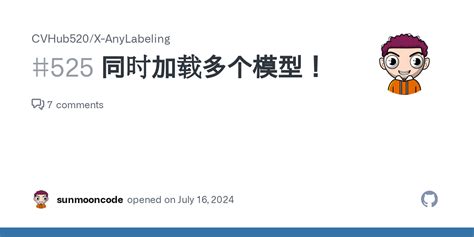 同时加载多个模型！ · Issue 525 · Cvhub520x Anylabeling · Github