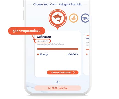 Edge E Class ปั้น Core พอร์ต ไม่มีค่าธรรมเนียม