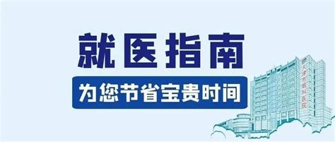 天津市眼科医院就医指南家属瑞泰进行