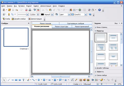 Скачать бесплатно Openoffice Portable