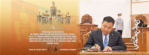 Ховд Аймгийн Засаг Даргын Тамгын Газар ЗАХИАЛАГЧЫН ГЭРЭЭНИЙ ШААРДЛАГА ХАНГААГҮЙ НИЙЛҮҮЛЭХЭЭР