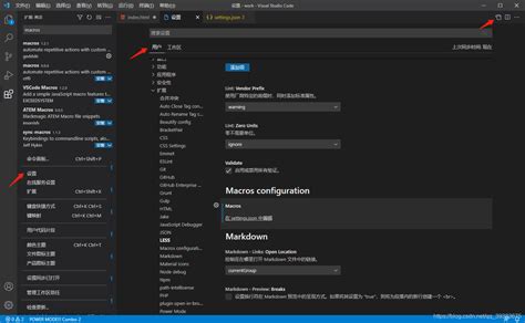 vscode 行尾加分号逗号 vsc有没有加标点符号 csdn博客