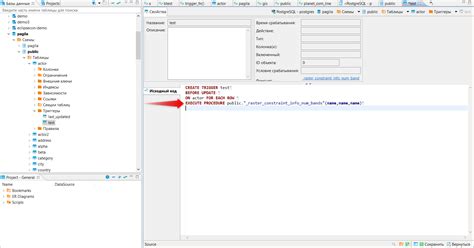 Create Trigger Disabled Issue 5664 Dbeaver Dbeaver GitHub