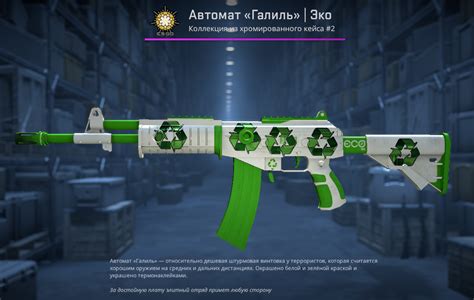 Стикеры на скины в Cs 2 все что нужно знать о наклейках