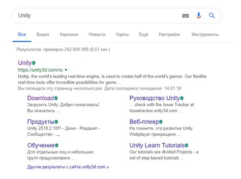 Загрузка Редактора Unity — Уроки Unity для начинающих