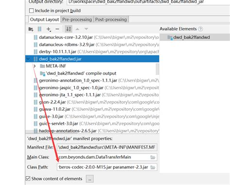 Idea 打jar包（包含第三方jar） Bigwrite 博客园
