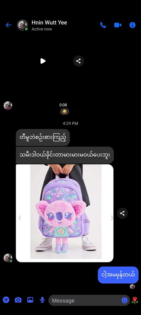 Yoon ငါ့အမလိုအေးတဲ့ အမေရထားတာ တောင်နင်တို့က ကလန်တာ😂😂အသက်ကပဲ အို