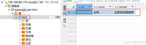 Springboot连接多数据源mysql、sqlserver等（mybatisplus测试）spring Sqlserver Csdn博客